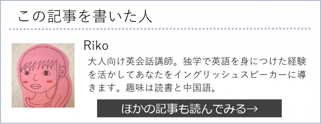 「Here you go」の意味とは？「There you go」の違いと一緒に覚えよう | 独学英語LIFE